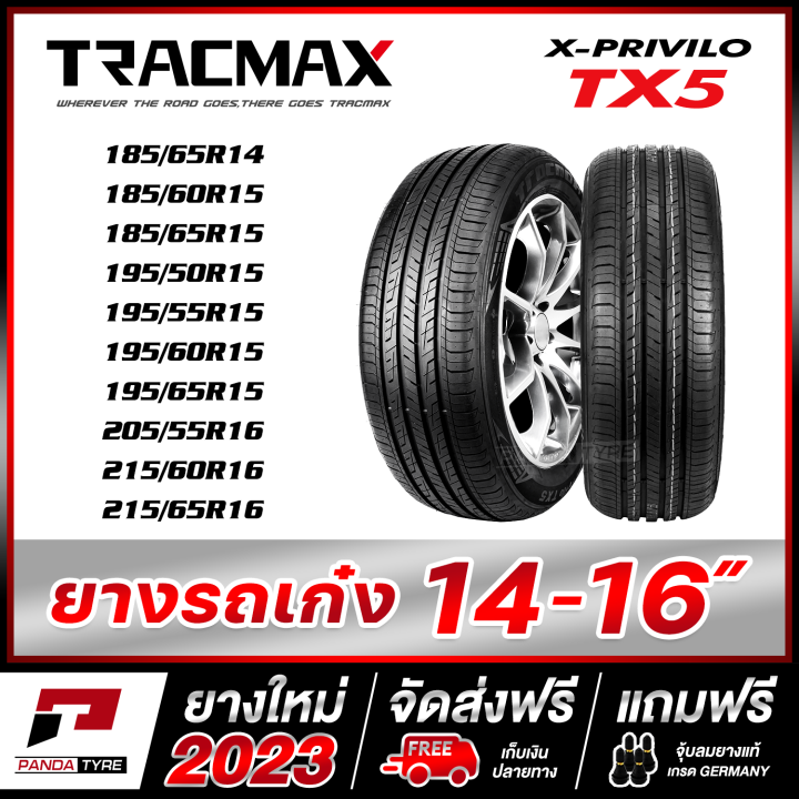 TRACMAX รุ่น X-PRIVILO TX5 (ยางรถเก๋ง ขอบ14,15,16) จัดชุด 4 เส้น (ยาง ...