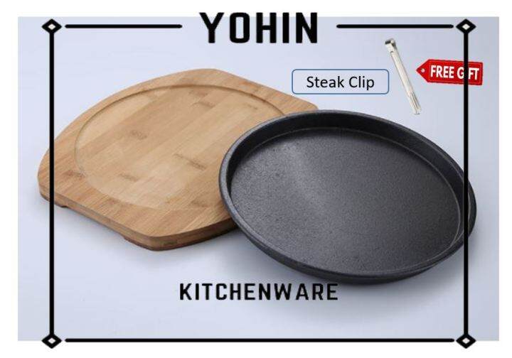 18-30cm Premium Round Cast Iron Sizzling Plate W/ Wooden Serving Board ...