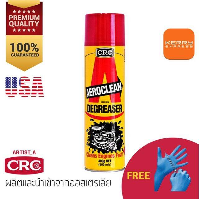 น้ำยาลบรอยขีดข่วน CRC นํ้ายาล้างห้องเครื่อง แรงดันสูง ไม่เป็นอันตราย ...