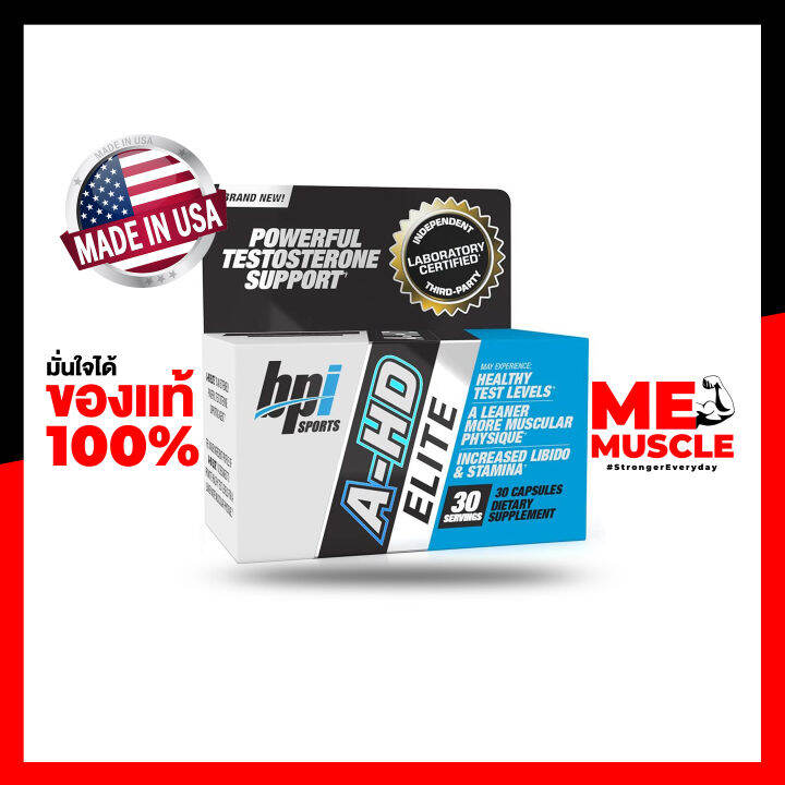 BPI Sports A-HD Elite 30 Capsules, 4 week cycle - 30 full servings ...