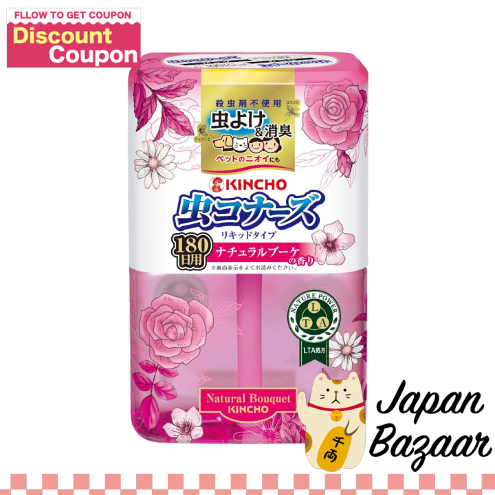 KINCHO Mushikonazu Insect Repellent Liquid Type for 180 Days - Natural Bouquet Scent (400mL ...