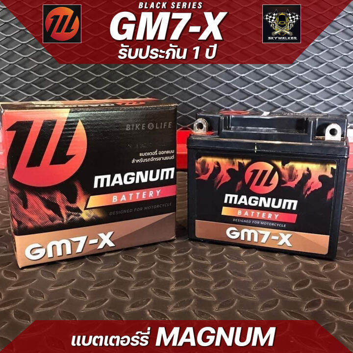 แบตเตอรี่ มอเตอร์ไซค์ MAGNUM GM7-X (12V 7Ah) Yamaha Nouvo | Lazada.co.th