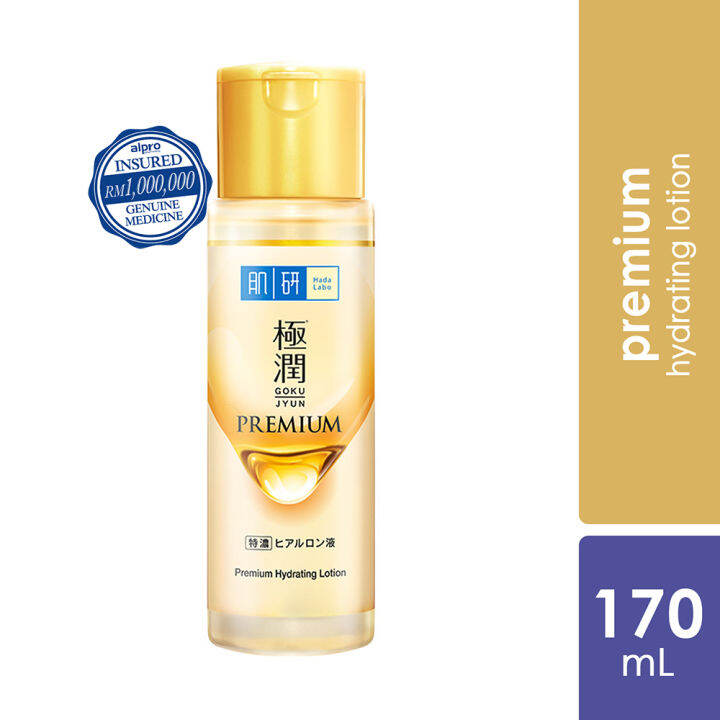 Hada Labo Premium Hydrating Lotion 170ml | Lazada