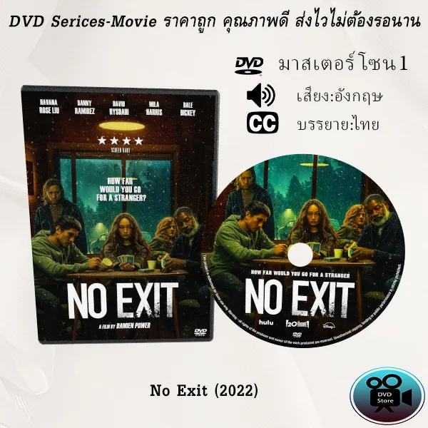 DVD เรื่อง No Exit (2022) (เสียงอังกฤษ+ซับไทย) | Lazada.co.th