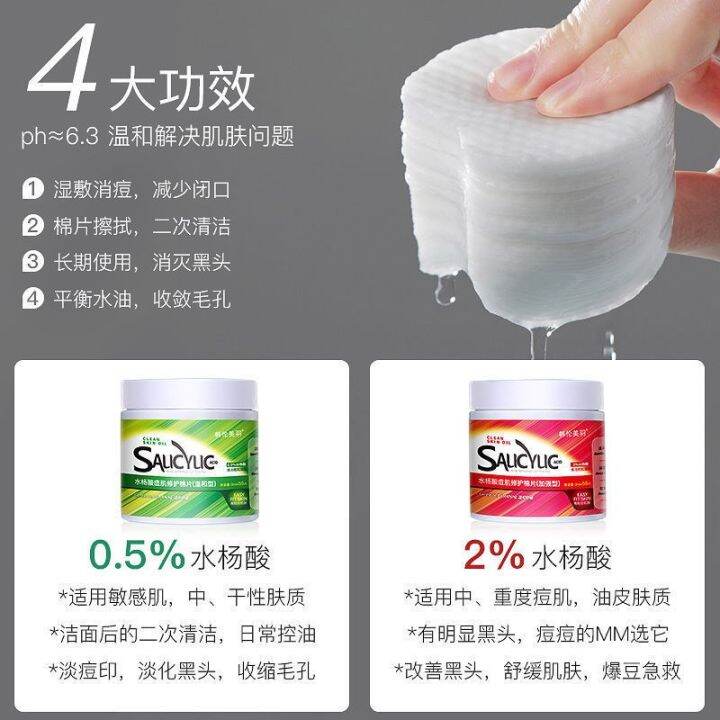 Watsons salicylic acid cotton tablets remove acne, fade acne marks ...