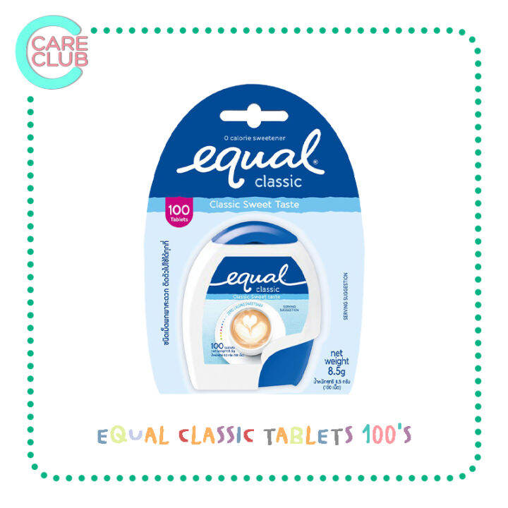 Equal Tablet classic 100'S อิควล ชนิดเม็ด สารให้ความหวานแทนน้ำตาล 100 ...