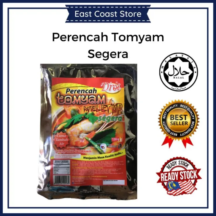 DROI PERENCAH GULAI KAWAH / RENDANG AYAM DAGING / TOMYAM / PHADPET | Lazada