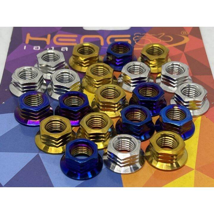 Heng Nut no.14 (10mm) for Mio, Nmax, Aerox and more (sold per piece ...
