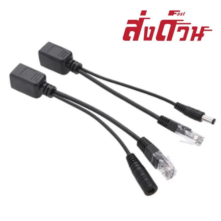 POE Power Adapter Over Ethernet Passive PoE Adapter | Lazada.co.th