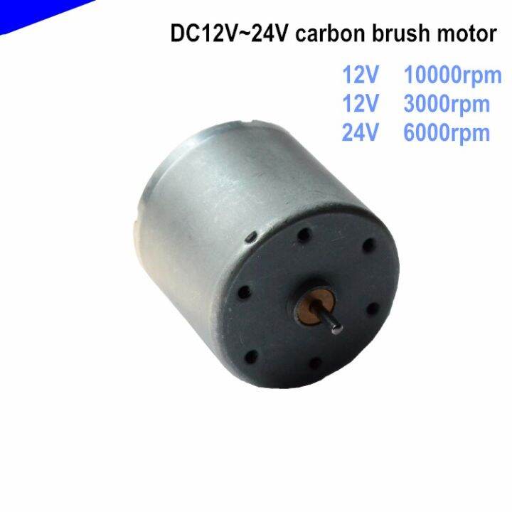 A3530C Micro DC Motor 12V~24V Carbon Brush Motor 12V 10000RPM 3000RPM ...