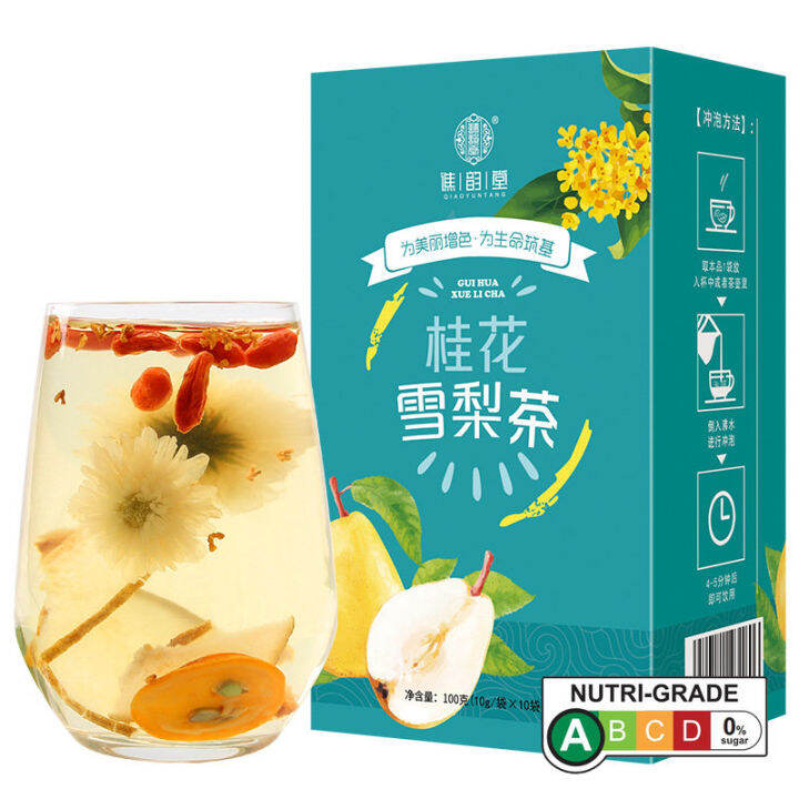 Osmanthus and Snow Pear Tea-100g | Lazada Singapore
