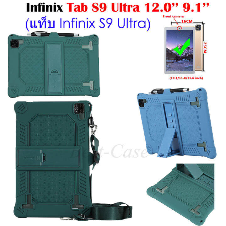 สำหรับแท็บ Infinix S9 Ultra Android 10แท็บเล็ต12นิ้ว9.1เคสป้องกันนิ้วเค ...