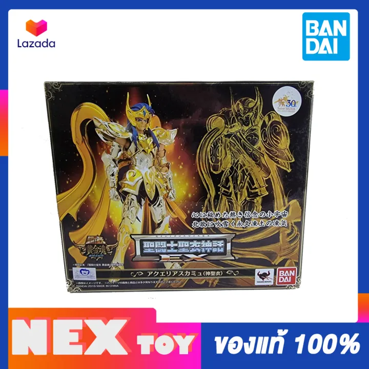 Saint Cloth Myth EX Aquarius Camus (God Cloth) | Lazada.co.th