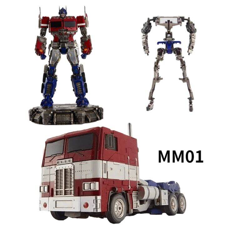 Anime Peripheral Transformation Magnificent Mecha MM01 Alloy Skeleton ...