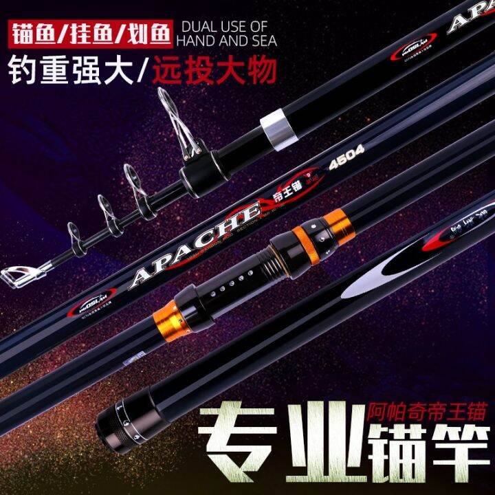 New Apache 3rd generation 9th generation high-carbon cast rod fishing ...