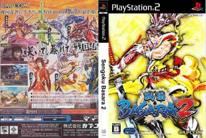 PS2 GAME BASARA 2 | Lazada