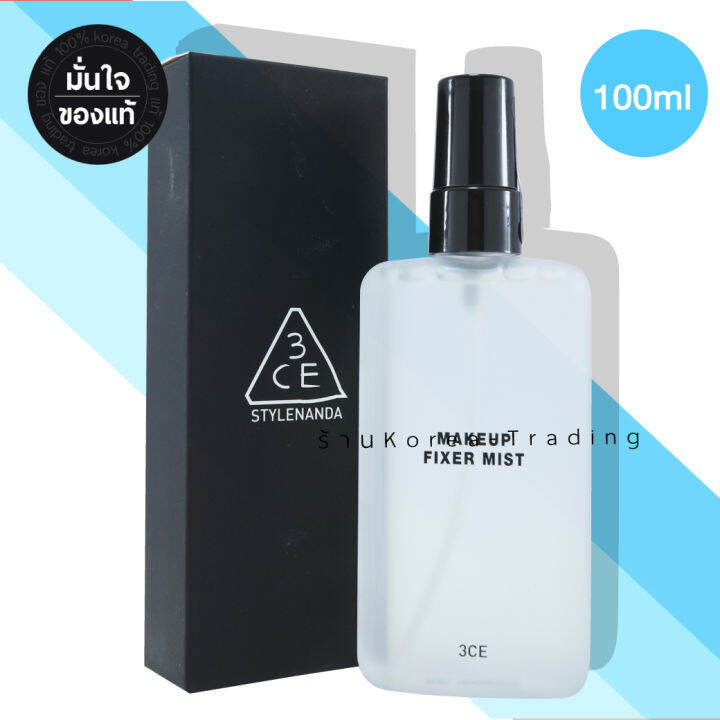 แพ็คเกจใหม่! 3CE MAKEUP FIXER MIST 100ml สเปรย์ฟิกเครื่องสำอางให้อยู่ ...