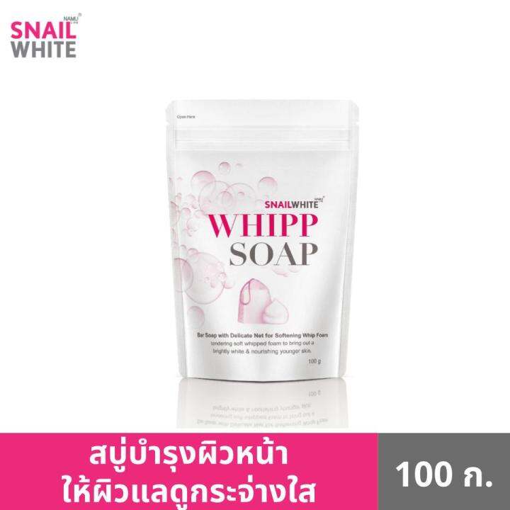 NAMU LIFE SNAILWHITE นามุ ไลฟ์ สเนลไวท์ วิป โซป 100 กรัม NAMU LIFE ...