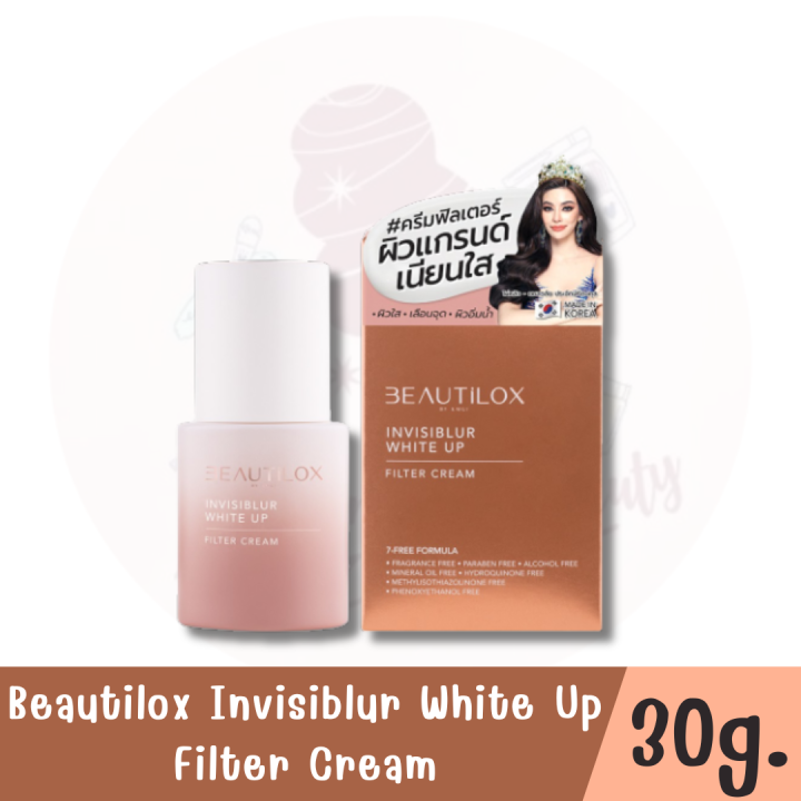 Beautilox Invisiblur White Up Filter Cream 30g บิวตี้ล็อกซ์ อินวิซิเบลอ ...