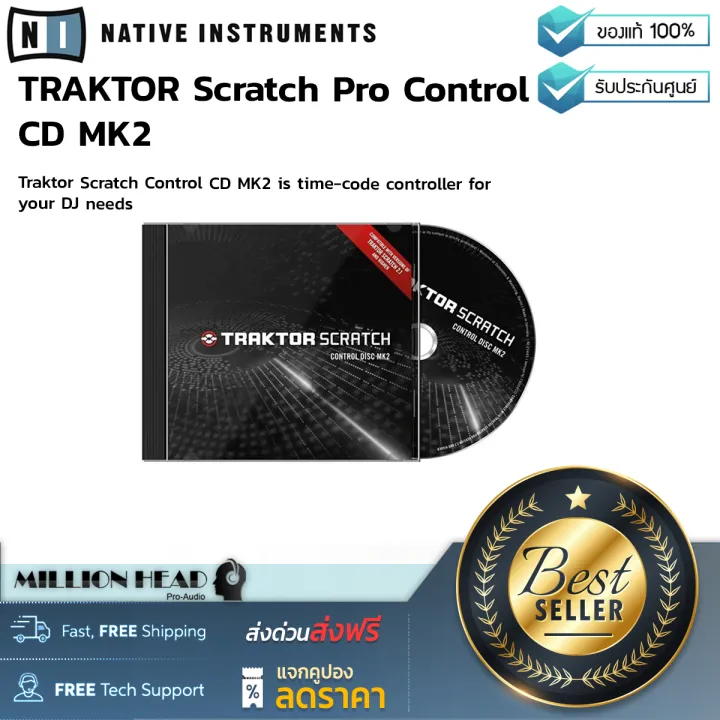 Native Instruments : TRAKTOR Scratch Pro Control CD MK2 by Millionhead (CD สำหรับควบคุม time ...