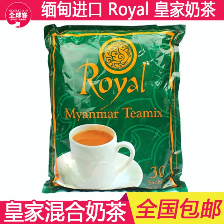 RoyalMilk Tea Thailand Imported Myanmar Royal Milk Tea Instant Bagged ...