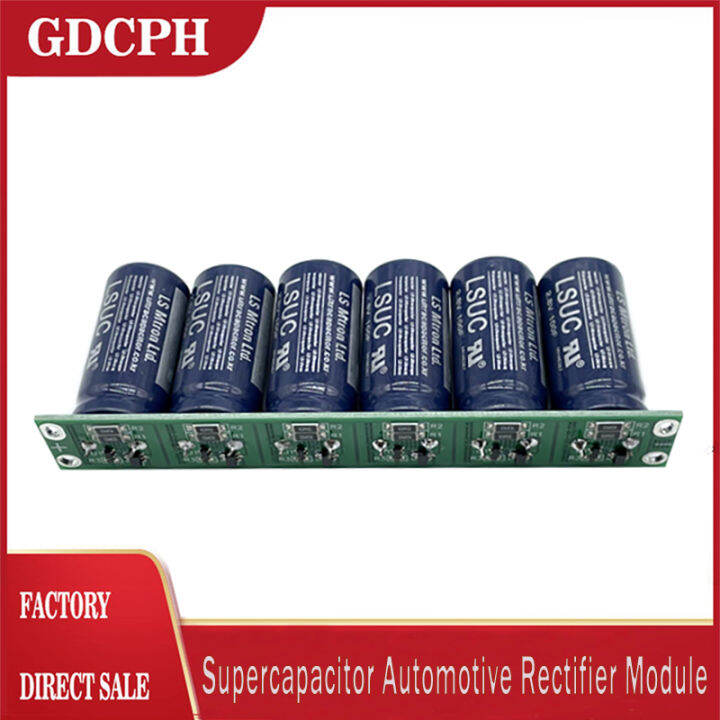 【GDCPH】LS Mtron Ltd 16V16.6F Automobile Rectifier Module 12V Super ...