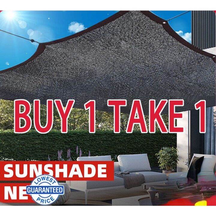 BUY 1 TAKE 1 Anti-UV Sun shade Net Outdoor garden shade Cloth garden net shade for plants net ...