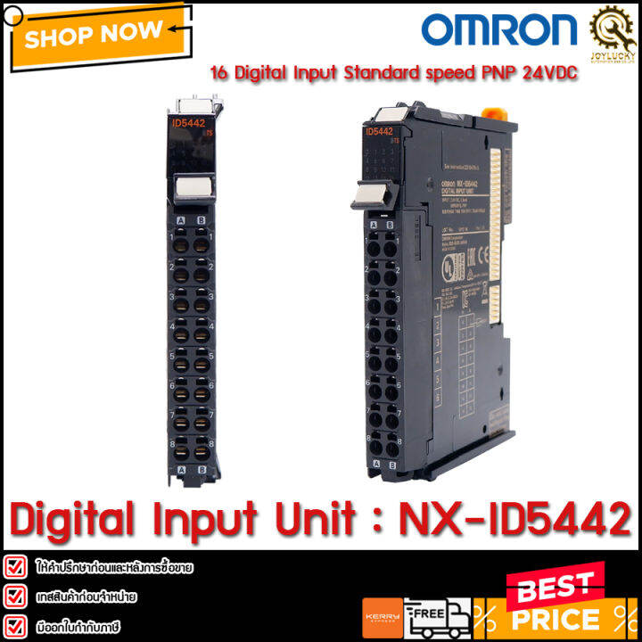 Input Unit OMRON NX-ID5442 ,PNP 16 Points | Lazada.co.th