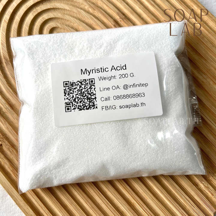 กรดไมริสติก Myristic 99% (Myristic acid 99%) | Lazada.co.th