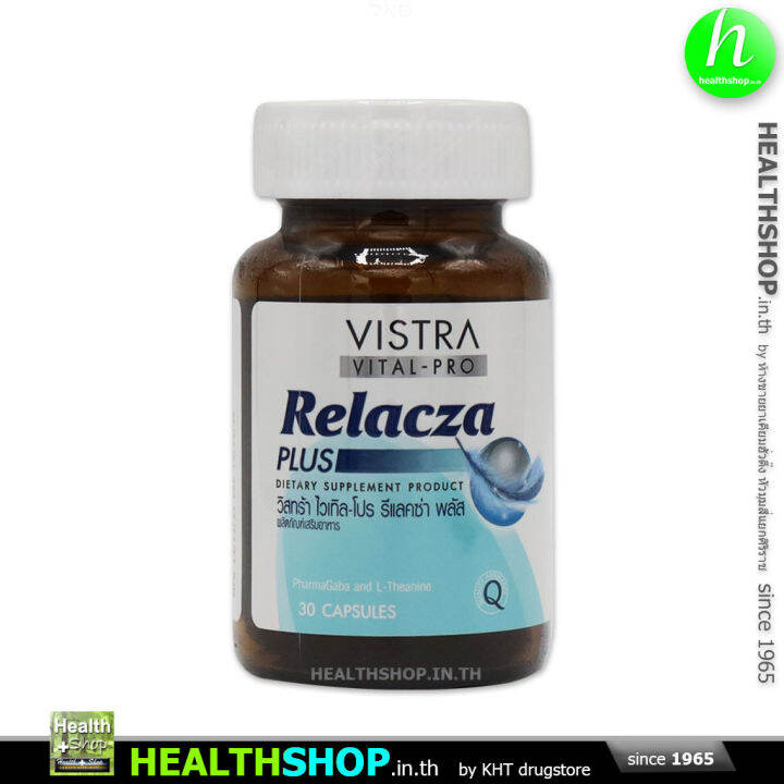 VISTRA Vital - Pro RELACZA Plus 30 capsules ( วิสตร้า รีแลคซ่า พลัส GABA L-Theanine Vitamin B12 ...