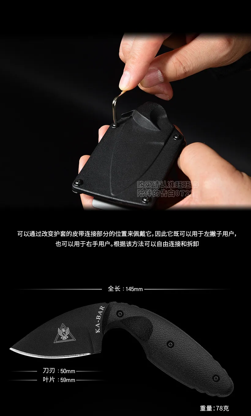 Authentic American KABAR Kaba 1480 tactical equipment portable mini ...