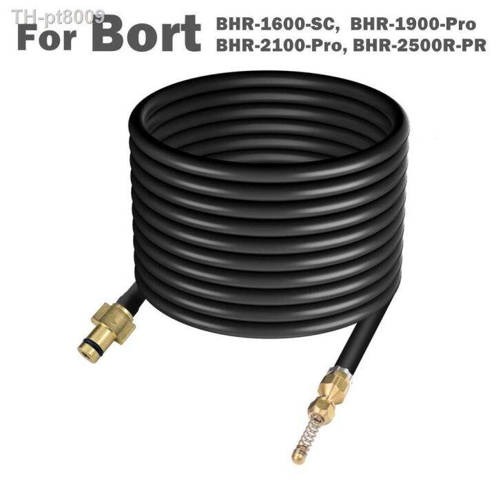 ☂ High Pressure Sewer Drain Water Cleaning Hose Pipe Cleaner For Bort ...