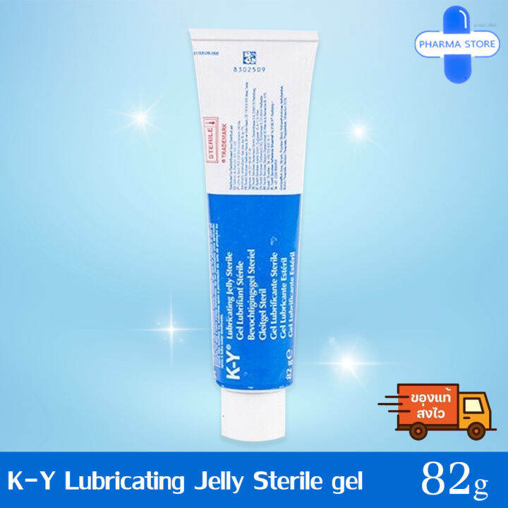 K-Y gel เควายเจล เจลหล่อลื่น K-Y JELLY 82 GM เจลใสสูตรน้ำ | Lazada.co.th