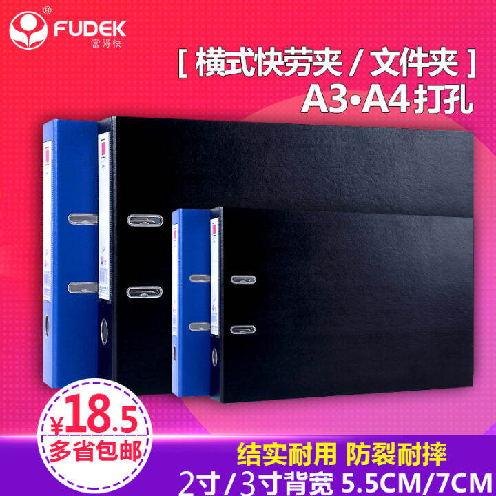 Lever arch file a3 a4 horizontal punching lever arch file horizontal ...