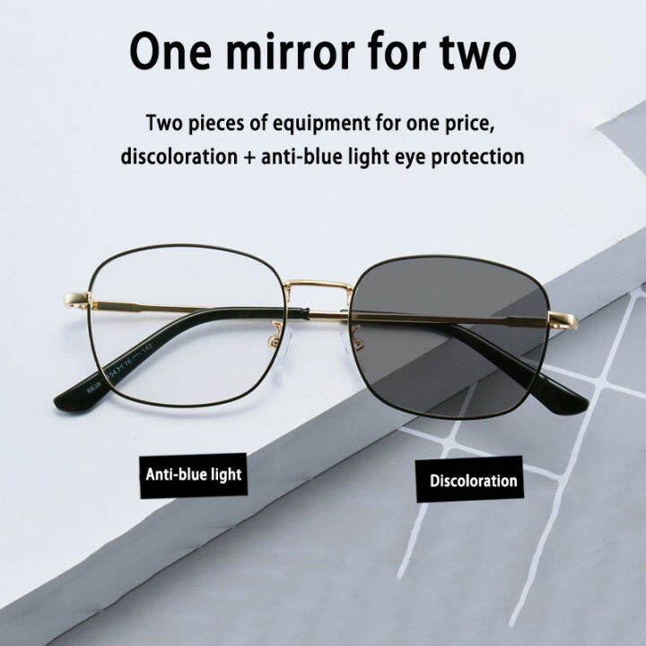 Anti Radiation Eye Glasses For Women Men Photochromic Eye Glasses Anti ...
