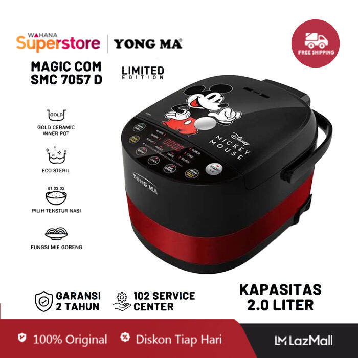 Yong Ma Magic Com Digital Rice Cooker 2L Disney Edition - SMC7057D ...
