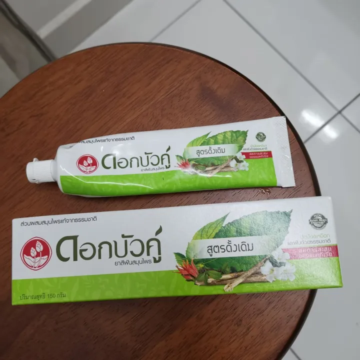 Thailand Dok Bua Ku Herbal Toothpaste Original 150gm 莲花草药牙膏 泰国莲花牙膏 ...