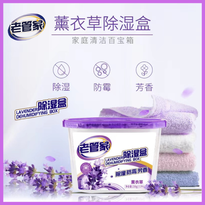 Lavender Hanging Dehumidifier box 230g/box#老管家薰衣草除湿盒#Ready Stock | Lazada