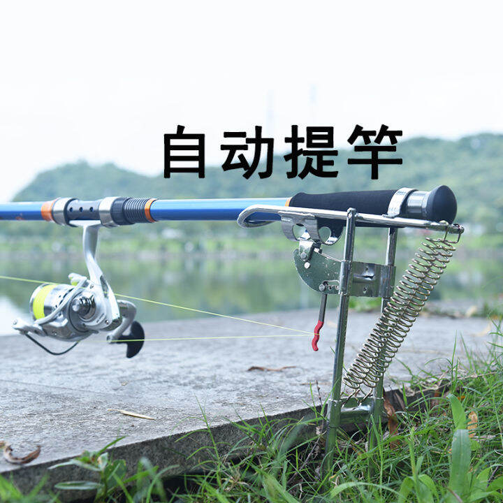 Fishing rod rack bracket automatic spring battery ground inserting rod ...