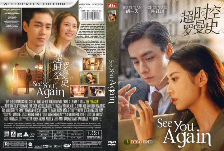 Kaset DVD See You Again 3disc-end | Lazada Indonesia