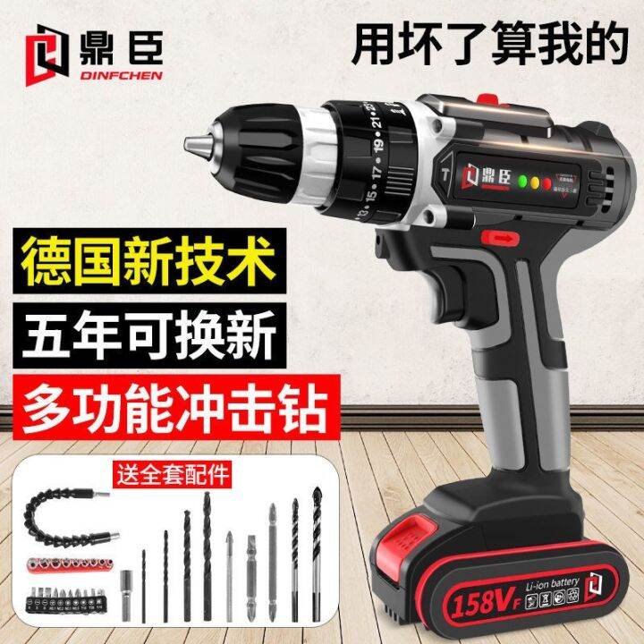 German industrial lithium electric drill two-speed impact drill ...