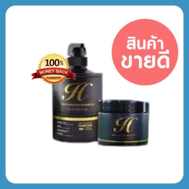 HISO Keratin ไฮโซเคราติน แชมพู &ทรีทเม้นท์ เคราติน Shampoo Treatment (2 ชิ้น ) 1 ชุด | Lazada.co.th
