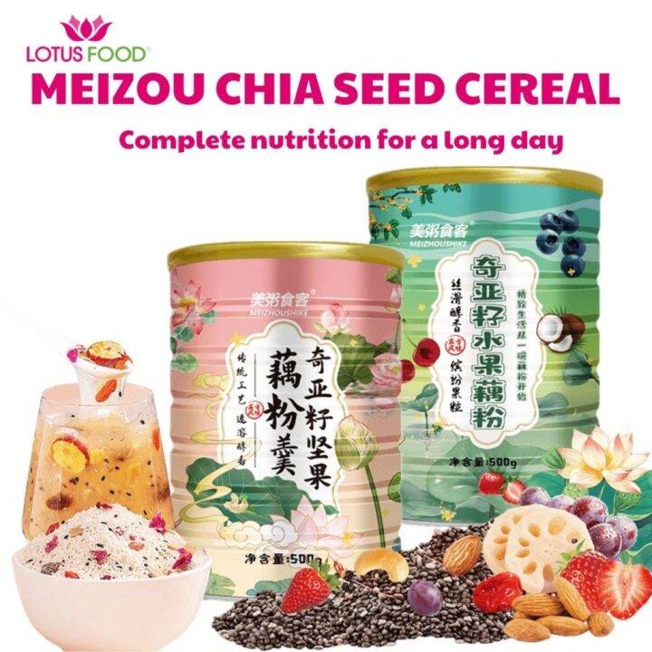 MOCHI Chia Seeds Lotus Root Starch Healthy Brewed Instant Nutritious ...