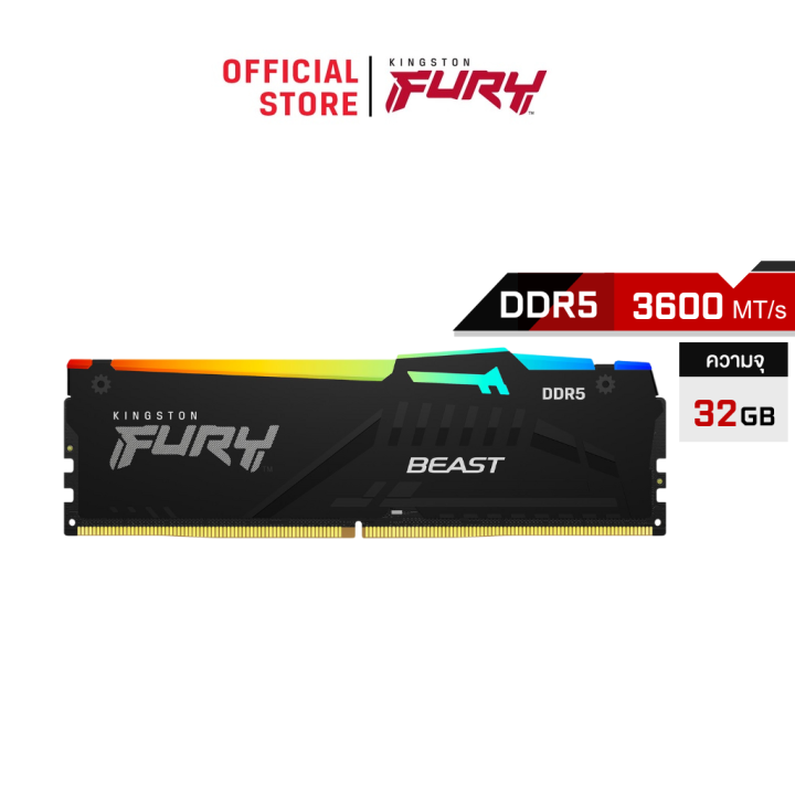 Kingston FURY Beast DDR5 RGB 32GB 5600MT/s (เเรมพีซี) (KF556C36BBEAK2-32) | Lazada.co.th