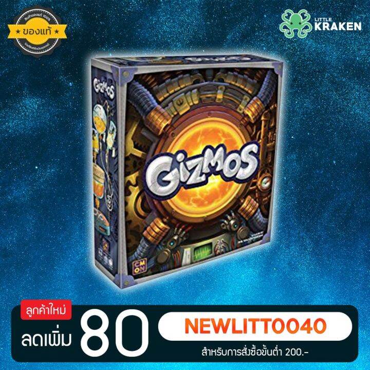 บอร์ดเกม [ของแท้] Gizmos (2nd Edition) [English Edition] | Lazada.co.th