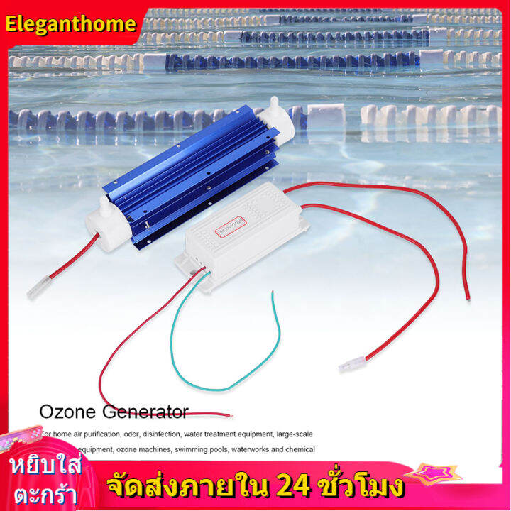 Ozone Ionizer Generator Ozonator Ionizer Tube Air Purifier Quartz Tube+ Power Supply 220V ...