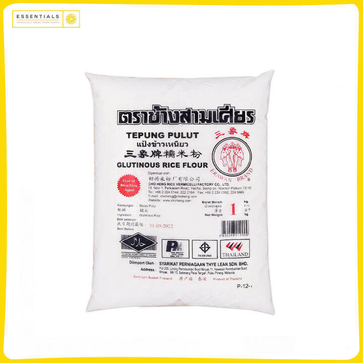 ERAWAN Glutinous Rice Flour [1KG] | HALAL | Lazada
