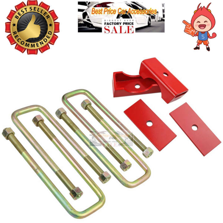 2" Rear Suspension Lowering Block Adapter Kit TRITON 09"-14, VIGO, REVO ...
