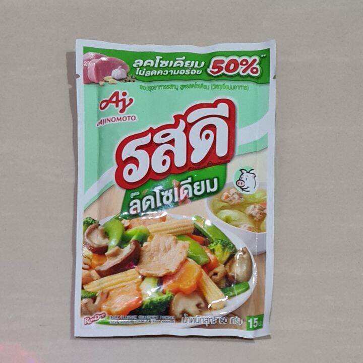 Rosdee Pork Flavored Seasoning Powder Less Sodium 60 Gram | Lazada ...