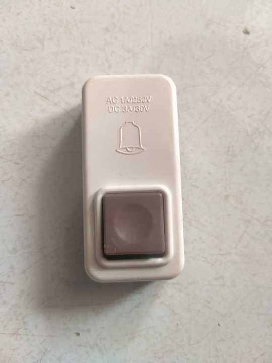 TOMBOL BEL PINTU / SAKLAR BELL LISTRIK KABEL | Lazada Indonesia